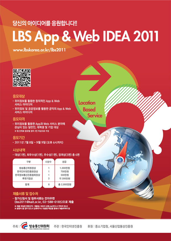 (사)한국인터넷전문가협회